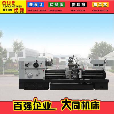 CW62140B×4000马鞍车床CW62140×4000马鞍车床重型车床