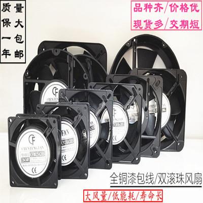 80 92 12038 15050 17251 20CM工业机柜散热风扇配电柜风机排风机