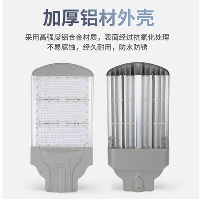 led模组路灯厂家户外道路照明工程挑臂路灯100W300W200Wled路灯头