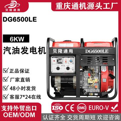 小型柴油发电机3kw5kw8kw9kw双缸10KW15千瓦发电机组发动机小功率