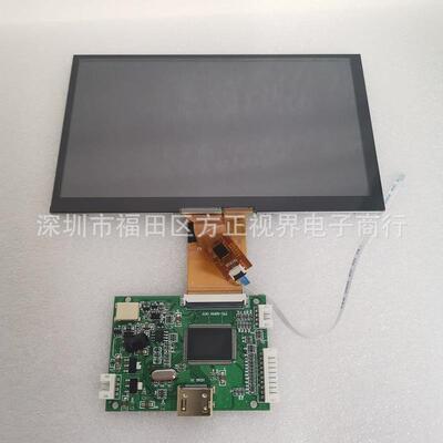 7寸触摸显示模组1024X600linux安卓WIN7810通用倒车优先TN全新屏
