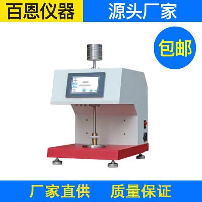 BN238E型旋转式摩擦色牢仪色牢度旋转式摩擦色牢仪