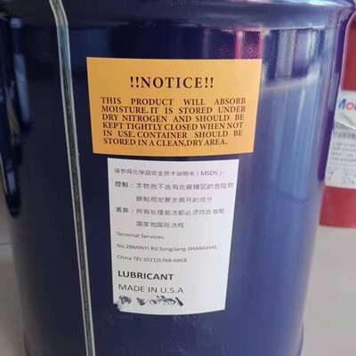 供应复盛FS300R冷冻机油 合成冷冻机油 20L/桶