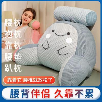 AZA3冰豆豆床头靠枕软包大靠背床上靠垫办公室腰靠久坐护腰靠枕抱