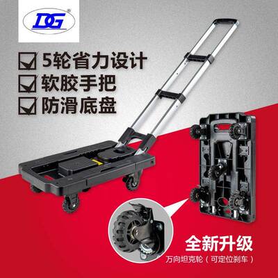 铝合金拉杆车运手拉车搬车折D23-5叠平板车货物车购车手拉车推行