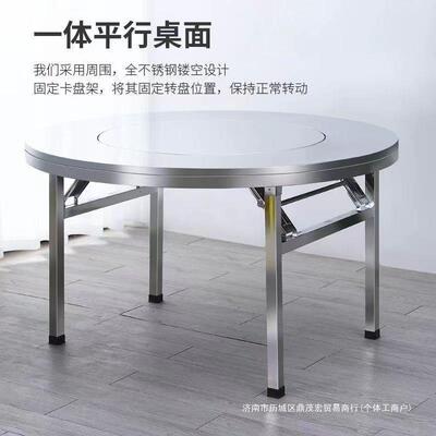 户外烧烤流水席大排INA档饭吃餐内桌不大锈钢圆桌折叠家用置转盘