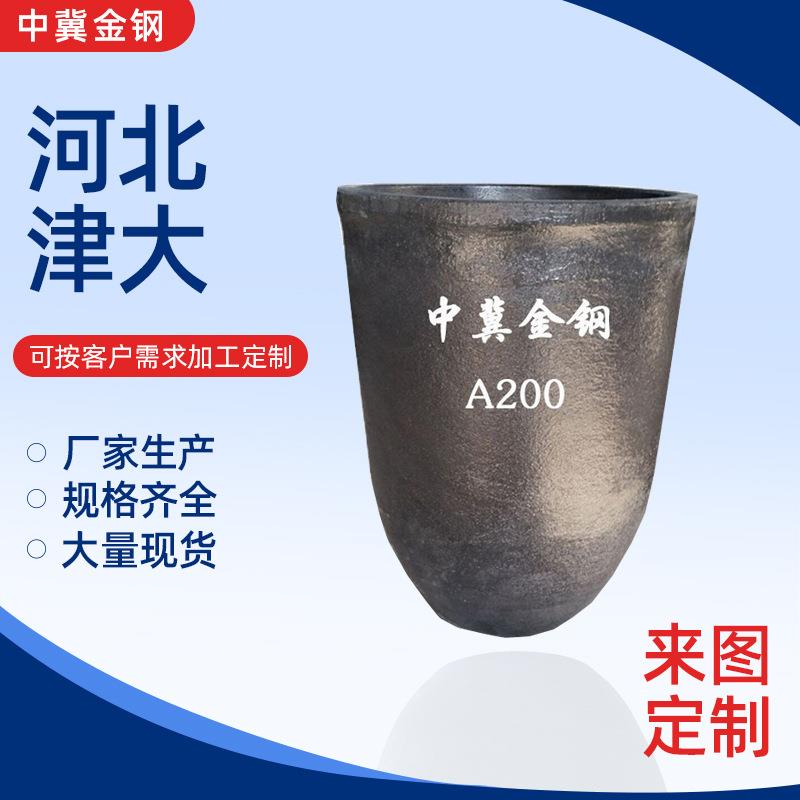 熔锡250#石墨坩埚石墨坩埚熔锡化锡炼锡及熔炼其他有色金