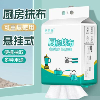 Kitchen-specific lazy cloths, disposable dishcloths, oil-res