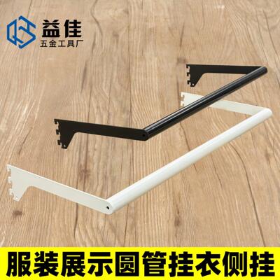 工厂直销服装展示AA柱梯柱圆管侧挂25mm挂衣杆童装陈列架调节道具
