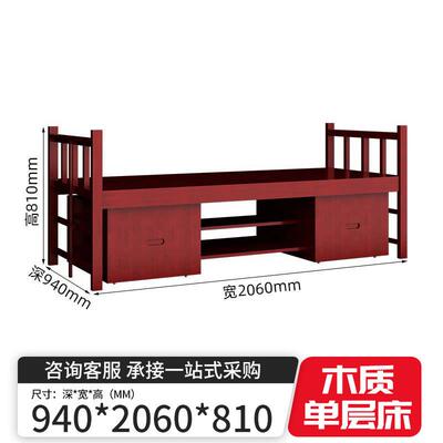 战床双层床实宿舍组合营具木桌椅位床柜AIC士单木质制式上下床上
