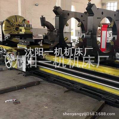 沈阳一机CW61100大孔卧式重型车床CW61125马鞍普通车床