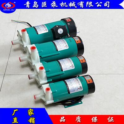 M微型磁力泵DQZ力P-0RM磁泵(厂家直销4)