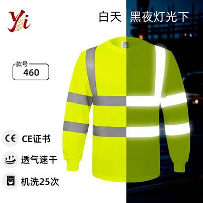 Hi Vis Shirts Men Safety Sleeve Visibility Reflective 3