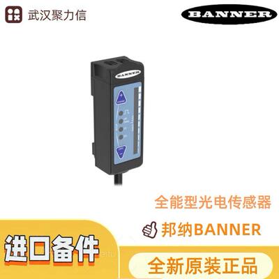 现货 邦纳R55FPB R58ECRGB1光纤色标传感器 原装全新质保