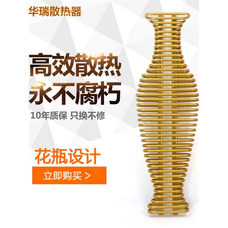 暖气片家用水暖散热片集中供暖钢制立式壁挂式明装艺术造型散热器