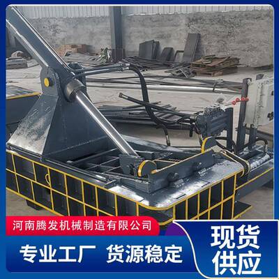 卧式打包机金属压块机液压铝合金边角料打包机卧式废铁压块机