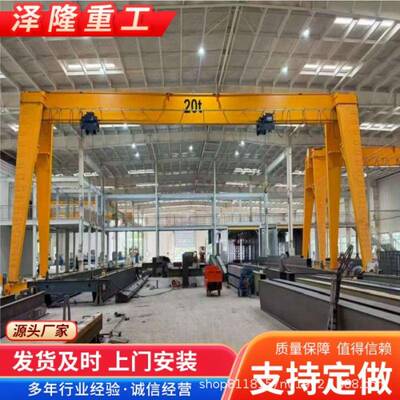 门式起重机5吨10吨车间码头用龙门吊操作简单承载大龙门吊