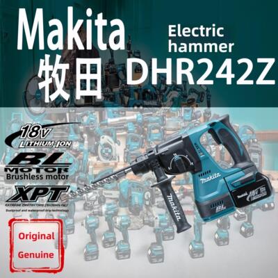 Makita Makita Dhr242锂电池18V电锤可充电冲击钻电动镐混凝土钻