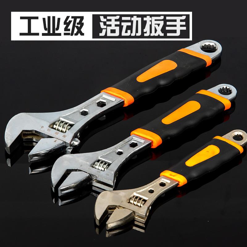 活动扳手工具套装万能活口管钳五金大全多功能大开口卫浴扳子全套