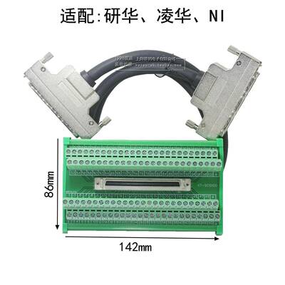 凌华DIN-100S-01端子台 SCSI-100芯 转接板 NI/研华板卡ADAM39100