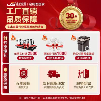 新中式禅意大板茶五台办公一IDR桌椅实木茶桌家室用会客组泡茶桌