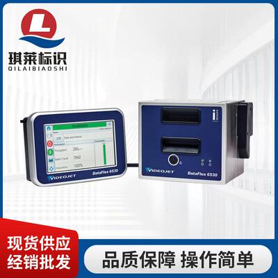 热转印打码机 Videojet® DataFlex® 6530 & 6330 热转印打码机