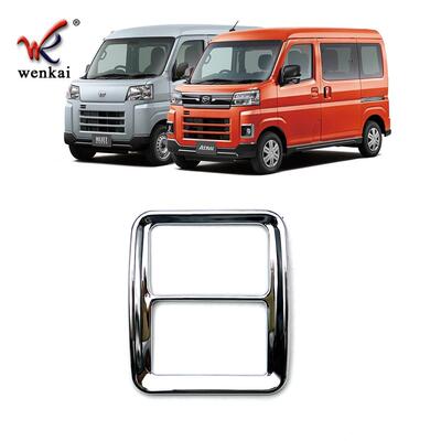 适用于22款大发DaihatsuATRAIS700S710改装双闪灯警报按键框