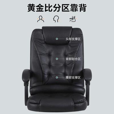 电脑椅子家办公椅可用躺老板椅转椅按摩靠椅TOJ午休背办公70椅7