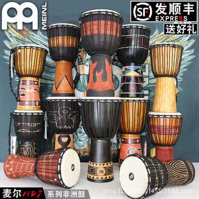 MEINL12寸非洲鼓麦尔成人初学10寸手鼓丽江HDJ手工雕刻整木掏空