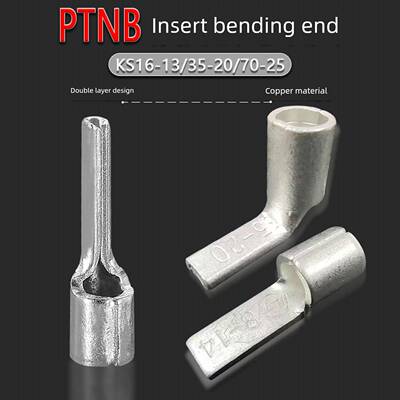 PTNB插片折弯端头KS16-13/35-20/70-25 扁形端子90度双层片形接头