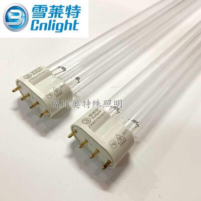 雪莱特紫外线杀菌灯管ZW36D17W-H386空气消毒机18W24W55W60W四针