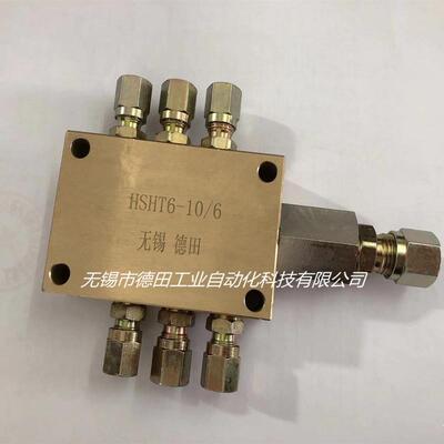 厂家优惠HSHT3-10/6，HSHT5-10/6，VTL4-10/6，HSHT油汽分配器