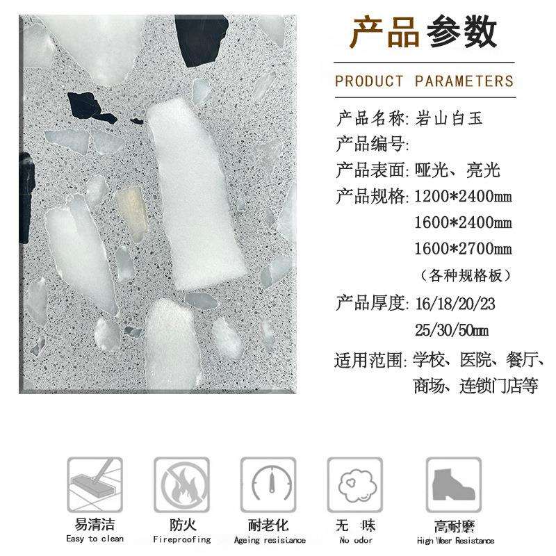 云浮石材厂家水磨石砖台面地面墙面人造石水磨石砖