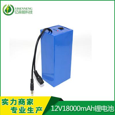 厂家供应12V18000mAh毫安可充电锂电池组led灯多功能电池组
