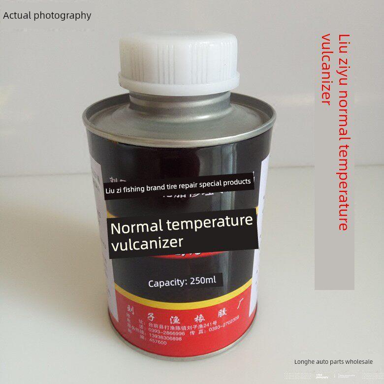 刘子玉常温硫化机真空轮胎修补胶膜冷修补胶轮胎修补胶