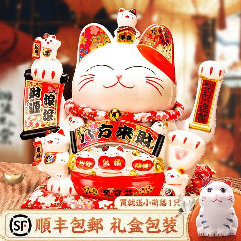 尚庄招财猫摇手摆件开业陶瓷创意礼品生日家居办公发财家用