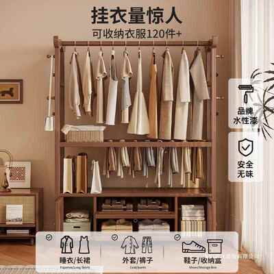 衣架落地卧室用挂衣架小型易实衣服挂架室内房间简收ymj.24.1纳家
