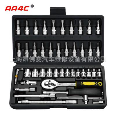 46件综合组套工具搭配工具车使用汽修工具A1-X04602