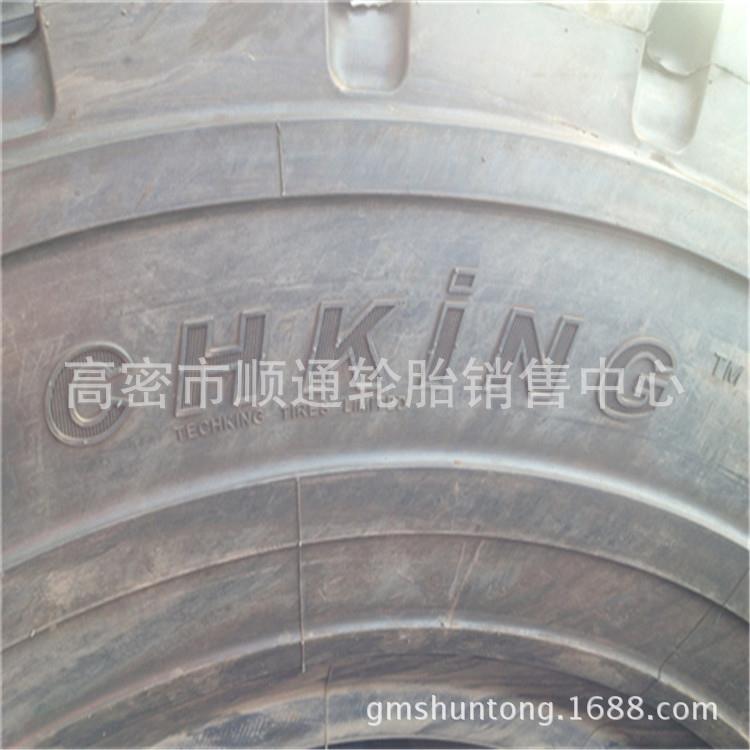 子午线轮胎24.00R35工程机械轮胎18.00R33港口轮胎