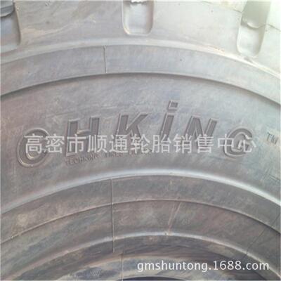 子午线轮胎24.00R35工程机械轮胎18.00R33港口轮胎