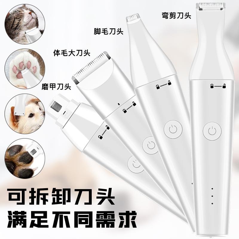 新款直销新品宠物电推剪狗狗剃毛器猫咪剪毛器4合1多功能推毛器理
