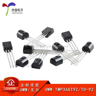 原装正品 TMP36GT9Z TO-92 数字温度感测器
