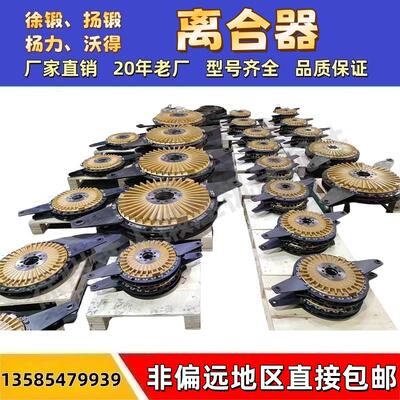 上海宇意鼎杰无锡文丰OMPI/DG/LZ离合器总成摩擦片基板销套 包邮
