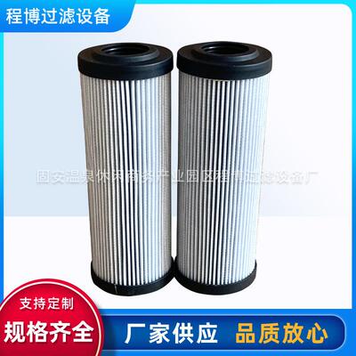 R928022285液压油过滤器力滤芯R90260004士佑蓝乐DeereF058908