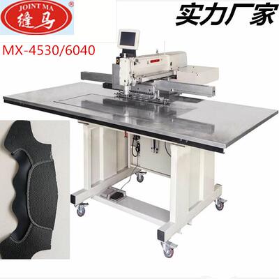 大范围电脑花样机 牌326 342 4530 箱包手袋皮具制鞋针车