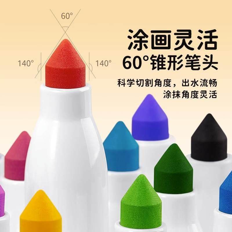 .paint麦克mark笔kindergartenwatercolorcolour儿童washable