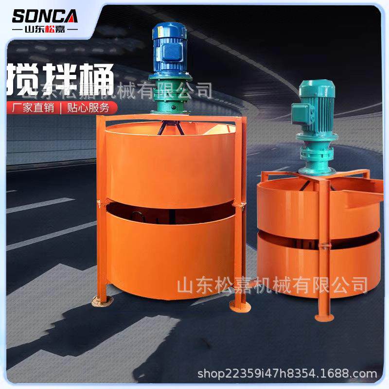 源头厂家单双层立式混凝土搅拌桶建筑工程砂浆搅拌罐水泥搅拌机