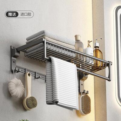 毛巾架卫生间浴室灰色卫浴置物架