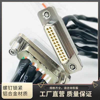 HJ30J-24TJSL-A3 HJ30J-24ZKWP7 HJ30J-24ZKNP51高速信号连接插头