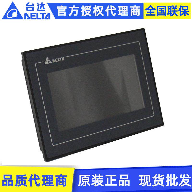 原装Delta台达DOP-100系列7寸工业彩屏人机界面DOP-107BV触摸屏